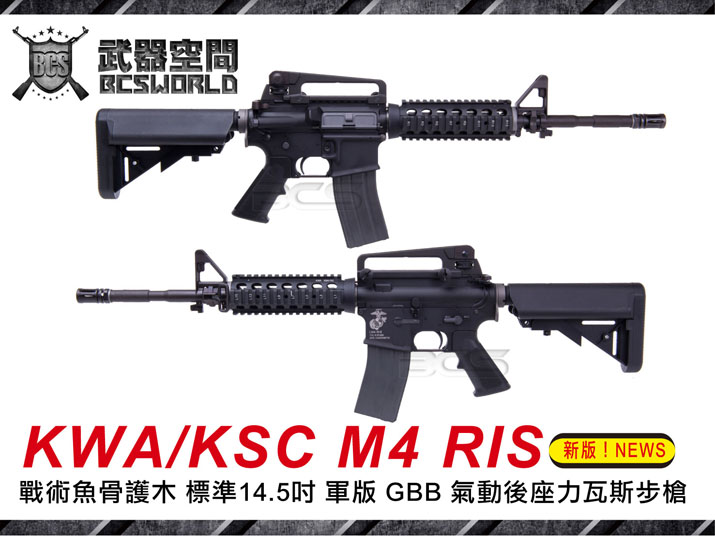 48％割引ブラック系超可爱 M4 KSC トイガン ミリタリーブラック系-OTA.ON.ARENA.NE.JP