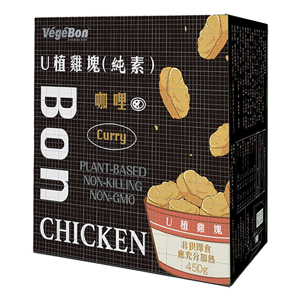 【Végé Bon】U植雞塊 素食雞塊系列 (原味/咖哩/椒麻)(450g/盒裝):VEGUE 唯素主義 最酷最方便的素食網購