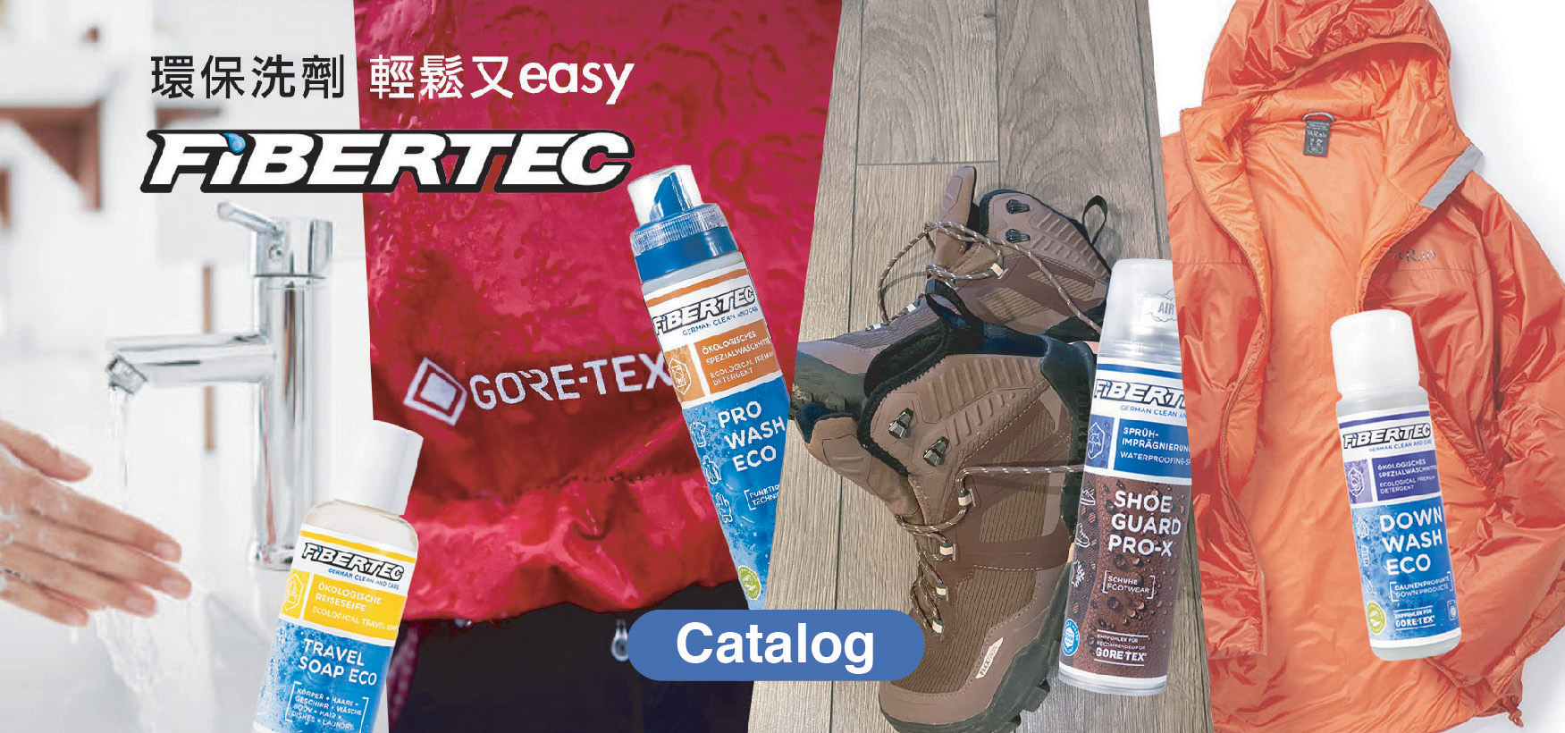FiBertec Catalog for Dealer Online:岳達國際有限公司